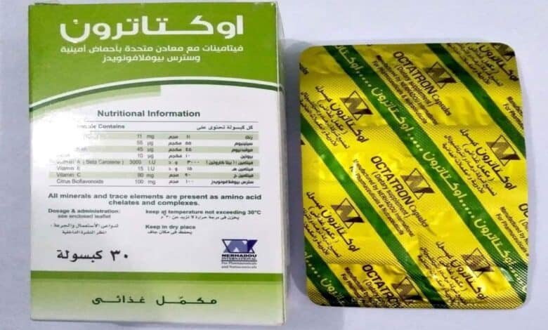 كبسولات اوكتاترون Octatron مكمل غذائي فوائد - صحة كيور