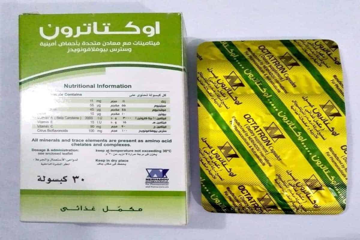 كبسولات اوكتاترون Octatron مكمل غذائي فوائد - صحة كيور