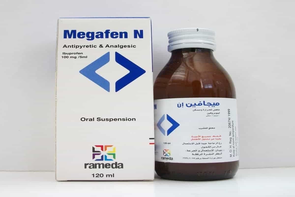 ميجافين أقراص megafen لعلاج الصداع النصفي والألم - صحة كيور