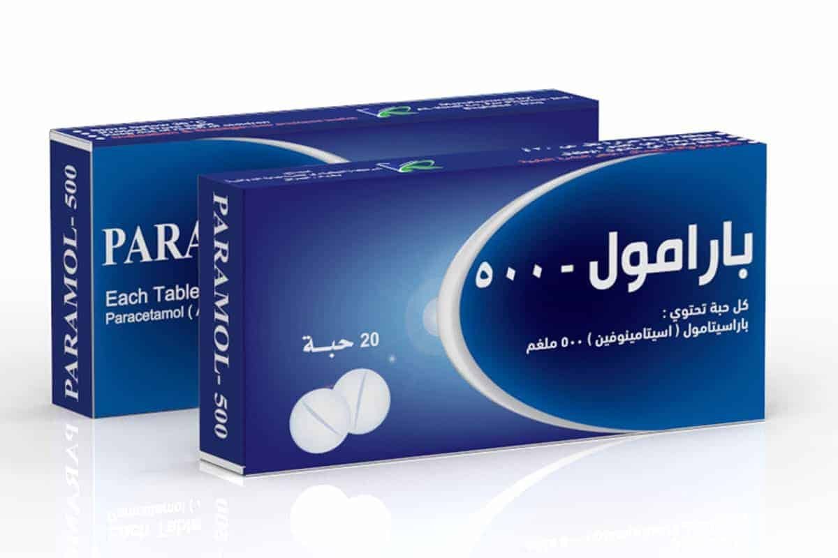 أقراص بارامول Paramol دواعي استعمال أكثر المسكنات أمانًا - صحة كيور