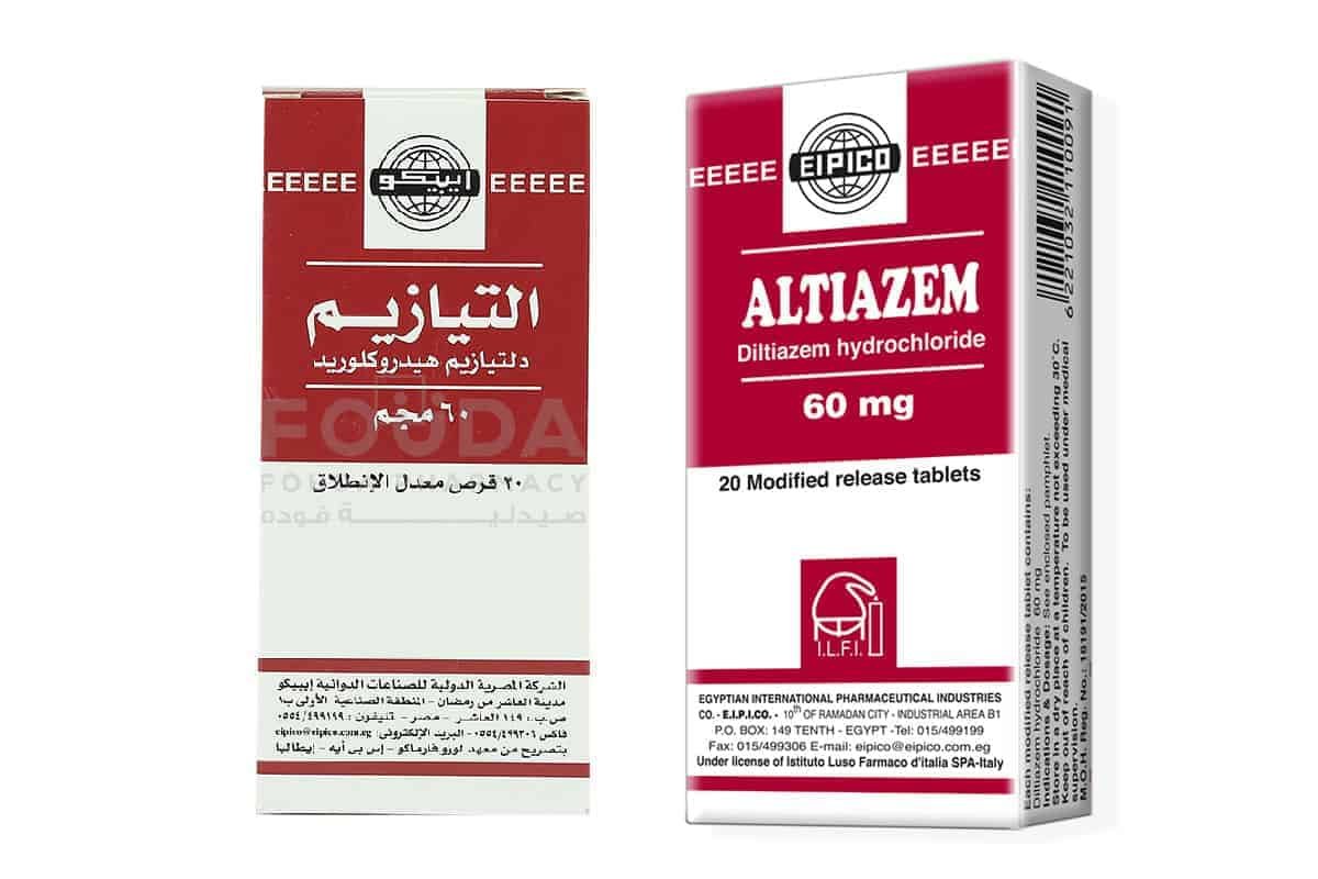 التيازيم أقراص Altiazem أضرار دواعي استعمال - صحة كيور